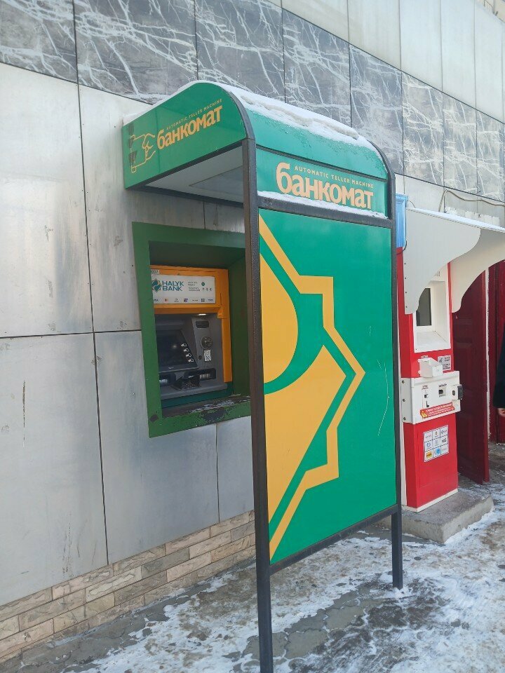 ATM'ler Halyk Bank, Pavlodar, foto