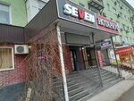 Seven (No:26, mikrorayon Shugyla), fotokopi dükkanları  Kızılorda'dan