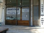 Bahtiyar Sigorta (Ilıca Mahallesi, Çayırlı Sokak, No:8A, Narlıdere, İzmir), sigorta acentaları  İzmir'den
