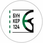 Бункер-124 (Sokolovskaya ulitsa No:76А), sürücü kursları  Krasnoyarsk'tan