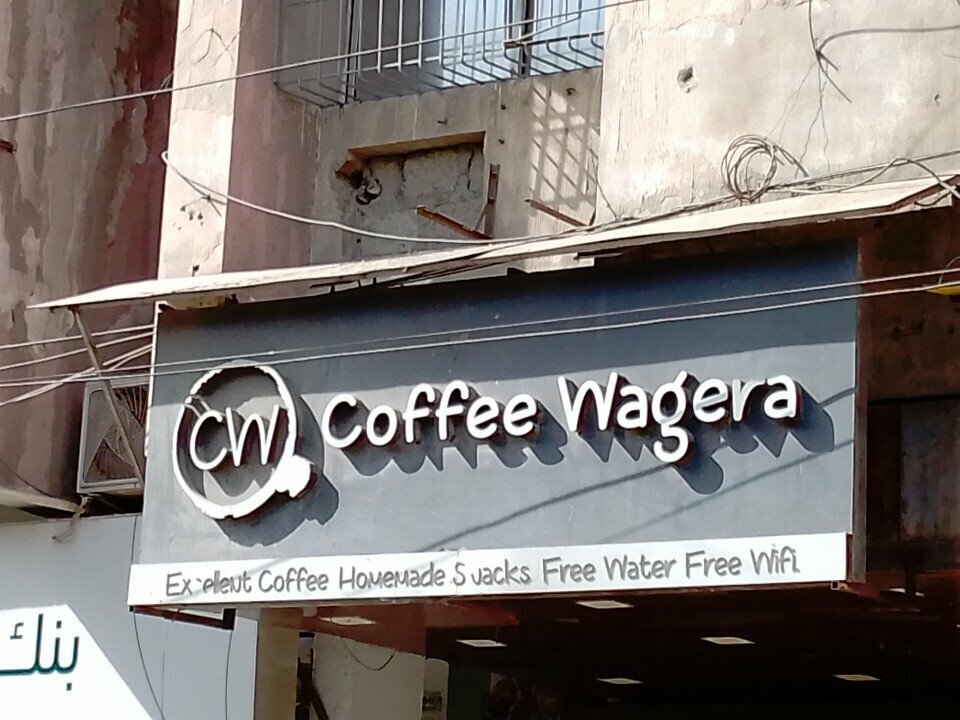 Restoran Coffee Wagera Clifton, Karaçi, foto