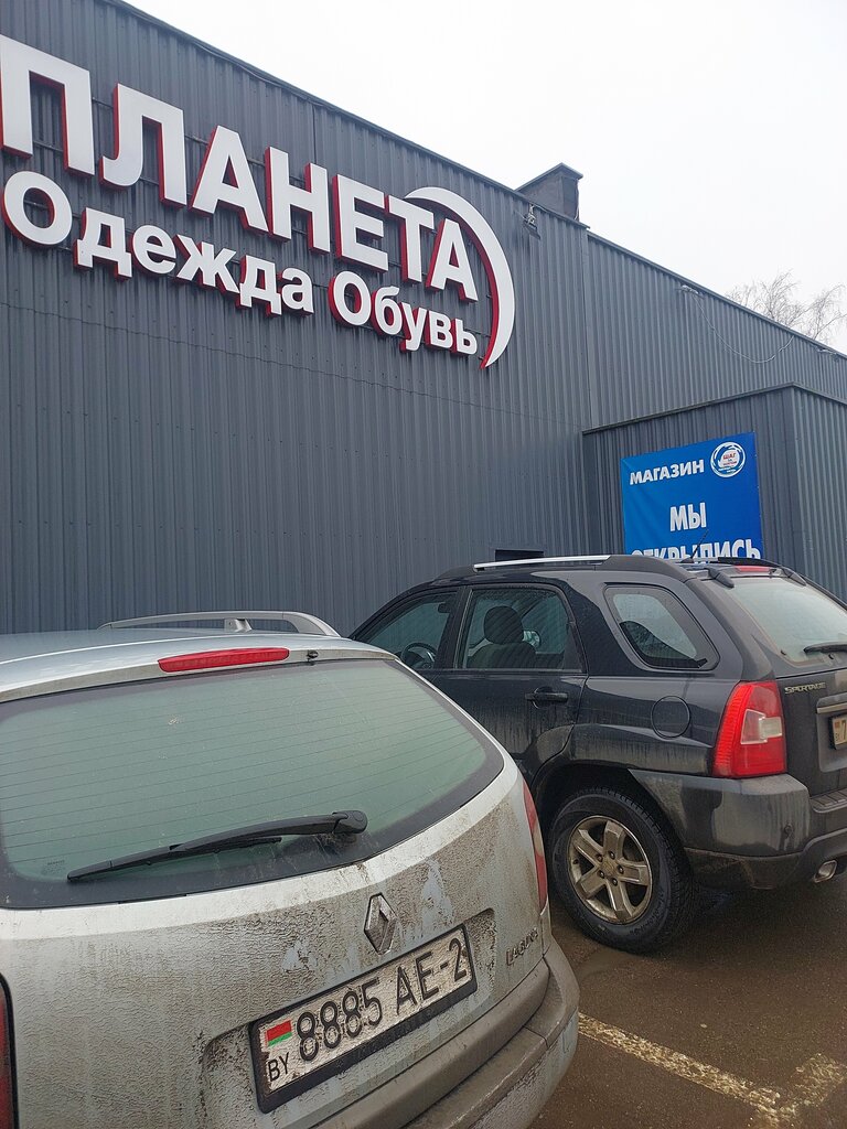 Giyim mağazası Одежда, Orsha, foto