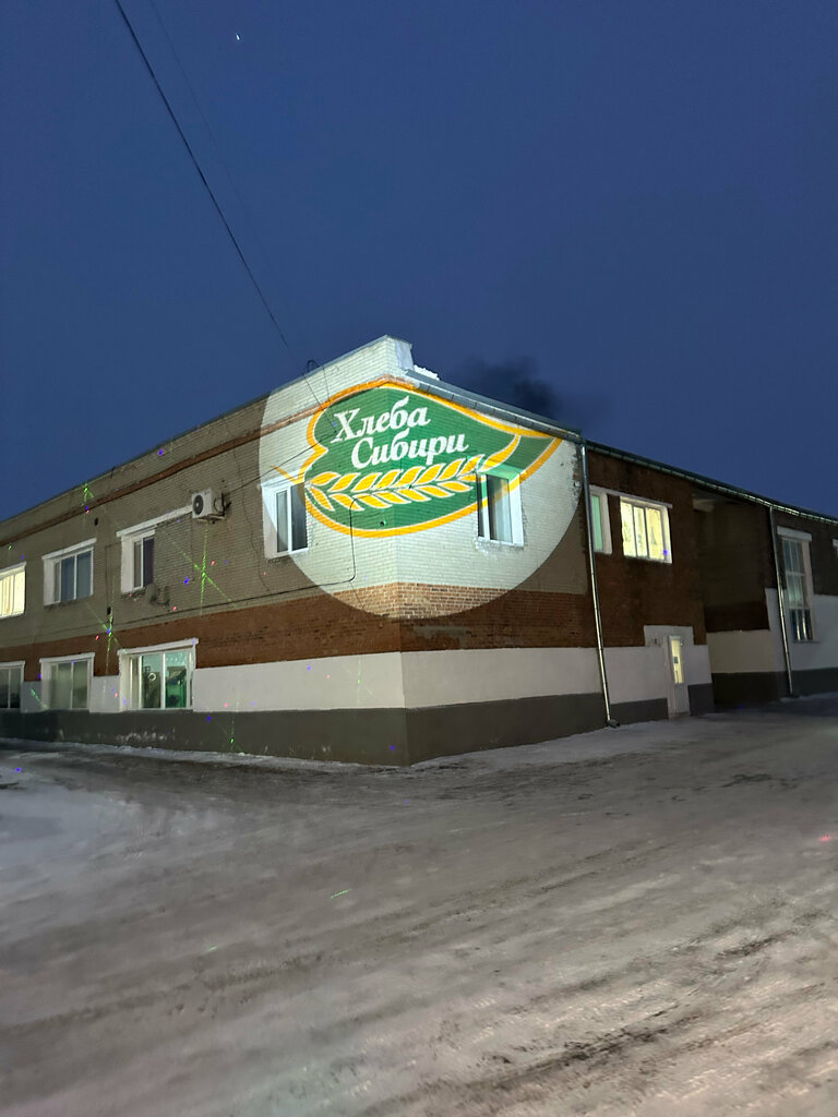 Market Горячий хлеб, Tatarsk, foto