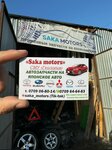 Saka Motors (Patrice Lumumba Street No:80Г/1), çıkma yedek parça  Bişkek'ten