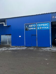Prime-Service (Transportnaya Street No:11), otomobil servisi  Stupino'dan