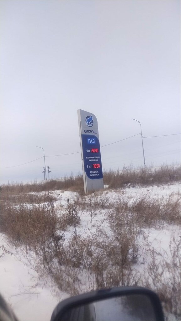 Otogaz dolum istasyonu Gasoil, Buriatya, foto