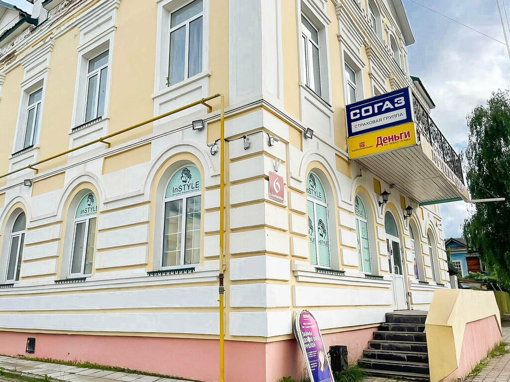 Mikrofinans Centrofinans, Velikiy Ustug, foto