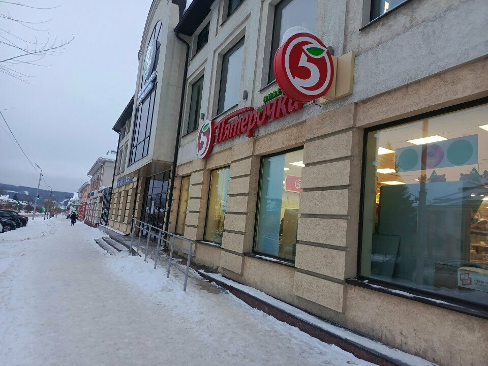 ATM'ler Т-Банк, Almetyevsk (Elmet), foto