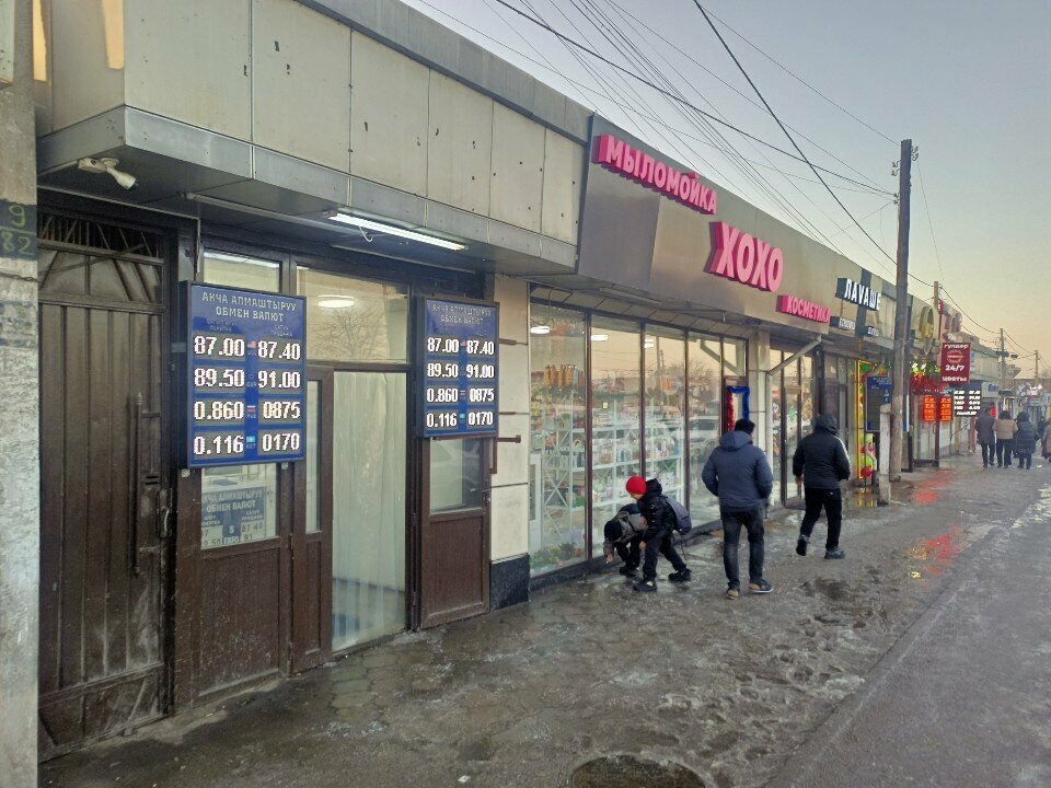 Kuaförler Golden Moon, Bişkek, foto