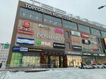 Вектор (Mira Avenue No:9Б), ödeme terminali  Omsk'tan