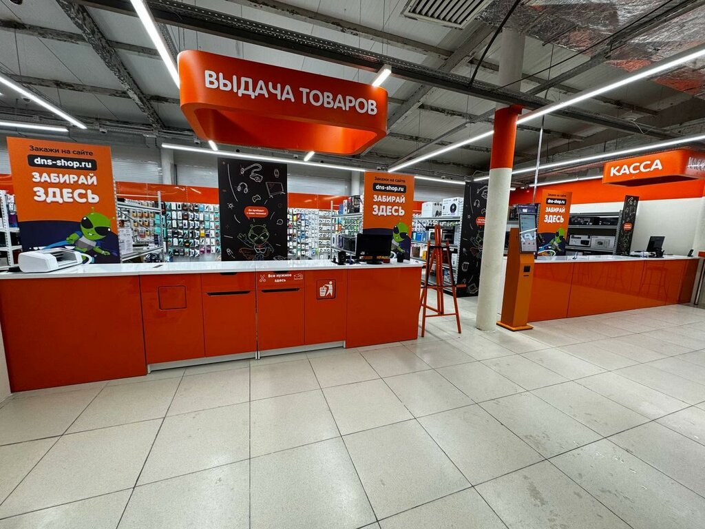 Elektronik eşya mağazaları DNS Технопоинт, Surgut, foto