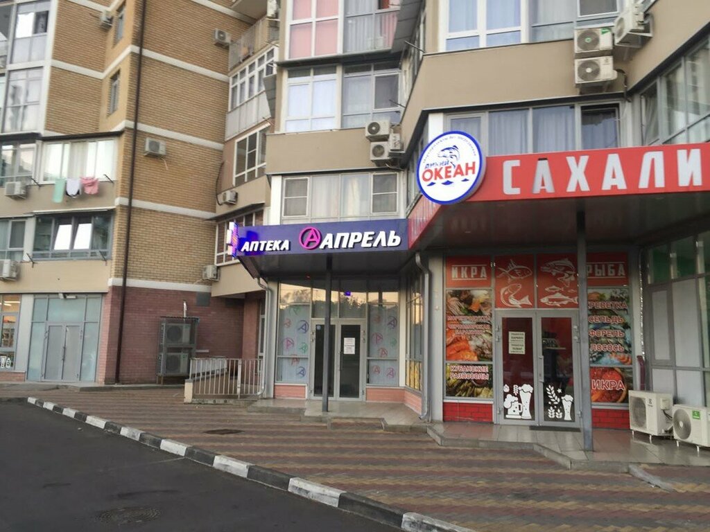 Eczaneler April, Soçi, foto