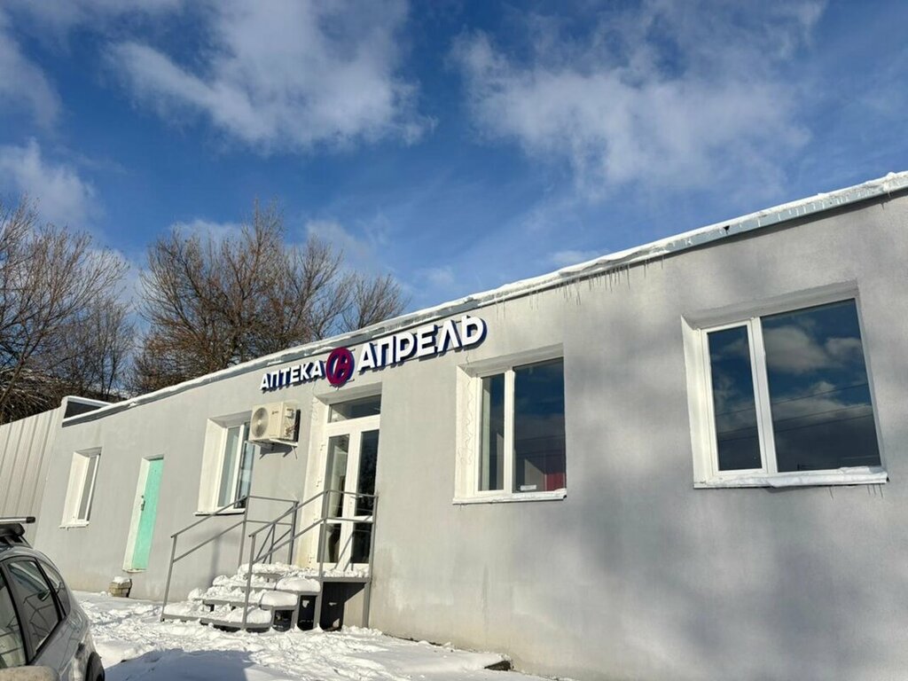 Eczaneler April, Saratovskaya oblastı, foto