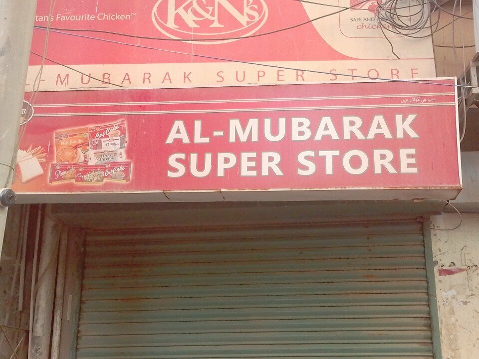 Market Al- Mubarak, Karaçi, foto