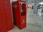 Kaspi.kz (Nursultan Nazarbayev avenue No:193А), atm'ler  Kostanay'dan