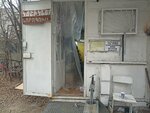 Ремонт обуви (Zoravar Andranik Street No:138/3), ayakkabı tamiri  Erivan'dan