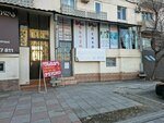 Em medi (No:14, 8-y mikrorayon), aile sağlığı merkezi  Rustavi'den (Bostandere'den)