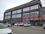 Granat (Atyraý kóshesi No:11), karaoke kabini  Atırav'dan