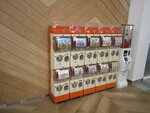 Автомат по продаже игрушек (Lyubimaya ulitsa No:1, selo Fedyakovo), çocuk oyunları ve oyuncakları  Nijegorodskaya oblastından