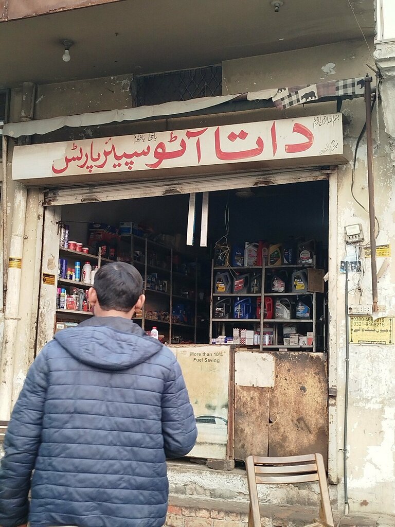 Motosiklet satışı Data auto, Lahor, foto