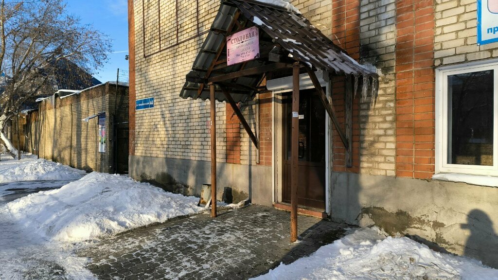 Kantin, yemekhane Kumir, Çeliabinsk, foto