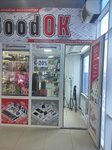 Good Ok (Abay Avenue No:34А), cep telefonu aksesuarları  Kostanay'dan
