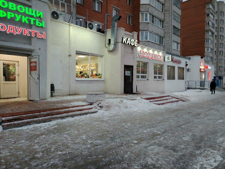 Market Магазин продуктов, Cheboksary, foto