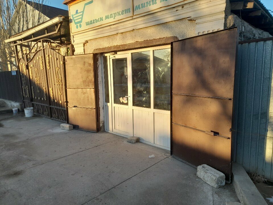 Market Grocery, Kızılorda, foto