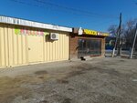 Dodadim01 (Altybay Sagimbayev Street No:51А), fast food  Kızılorda'dan
