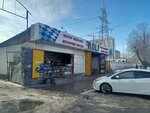Rolf (Bishkek, Mederov Street), express yağ değişim noktası  Bişkek'ten