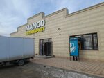 Qiwi (ulitsa Dosmakhanova No:3), ödeme terminali  Kızılorda'dan