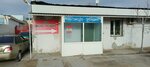 Expo-Trading Company (Mańǵystaý oblysy, Aktau, 23-shi shaǵyn aýdan), yangın ekipmanları  Aktav'dan
