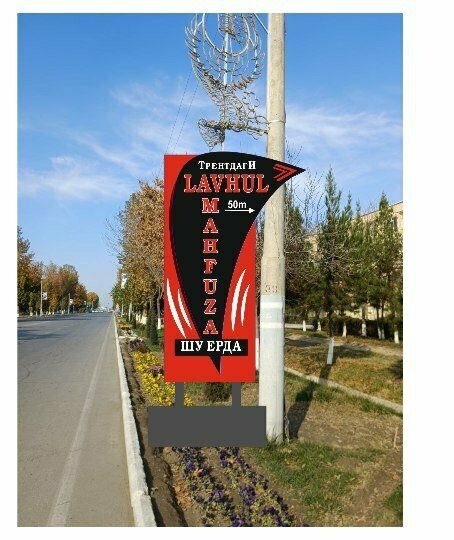 Kozmetik ve parfümeri mağazaları Lavhul Mahfuza, Nevai, foto