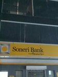 Soneri Bank (No:C5, Valencia, Valencia Block D), banka  Lahor'dan