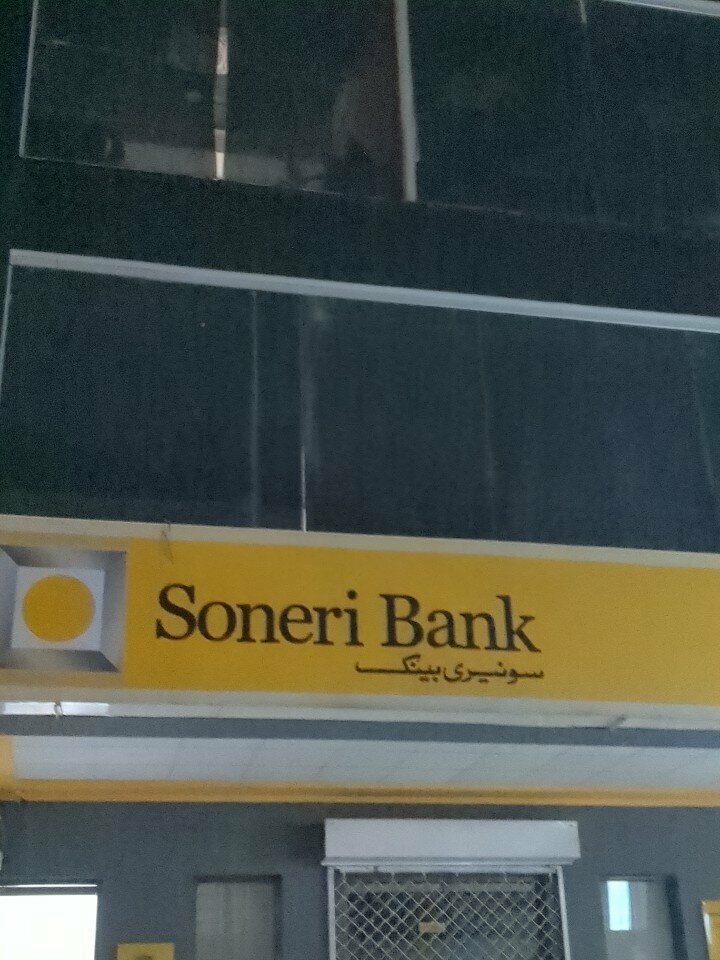 Banka Soneri Bank, Lahor, foto