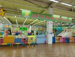 Игралайф (MKAD, 24-y kilometr No:1, Settlement of Sovkhoza imeni Lenina), eğlence merkezleri  Moskova'dan