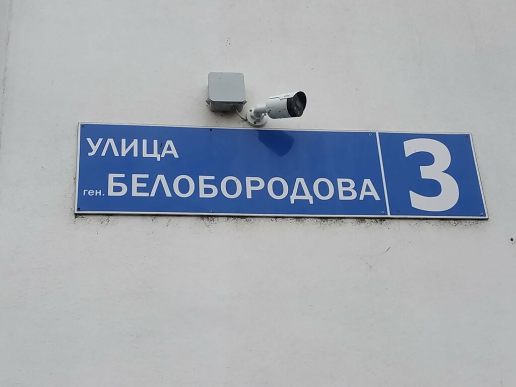 Restorasyon atölyeleri Реставрация ванн, Vitebsk, foto