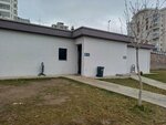 Tuvalet (Ege Mah., Mustafa Yücel Özbilgin Cad., Mamak, Ankara), tuvalet  Ankara'dan