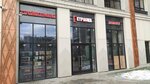 Stroyka (Viktora Maslova Street No:2), i̇nşaat gereçleri  Moskova'dan