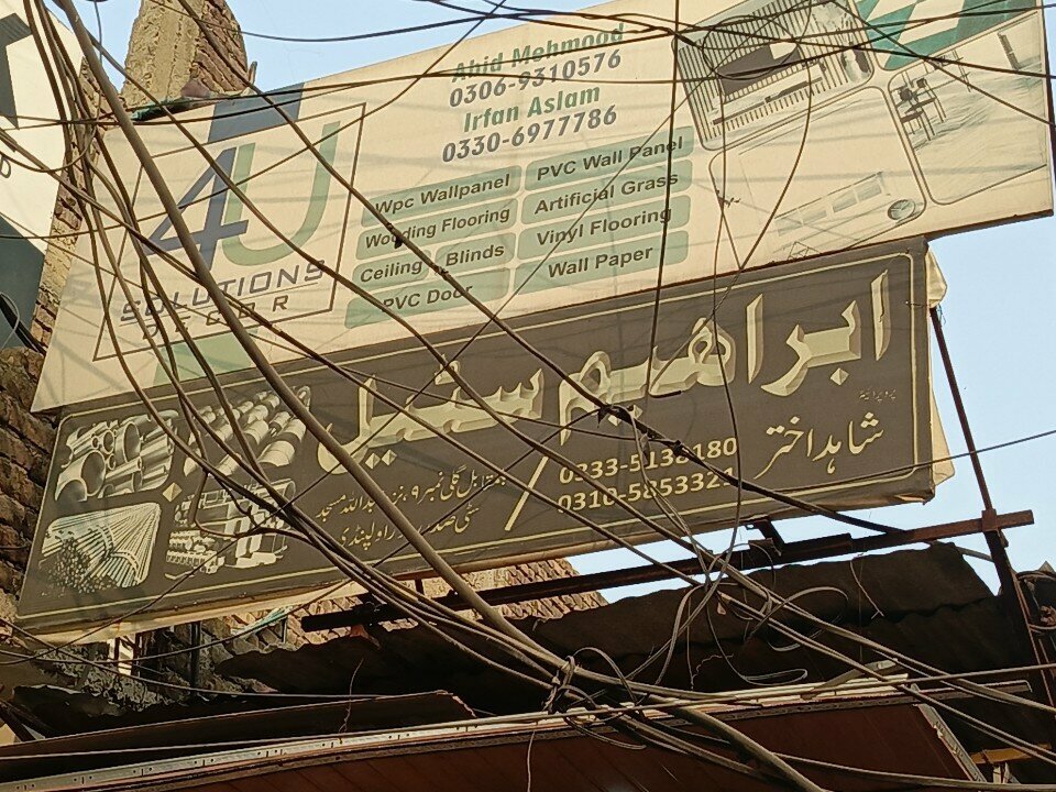 Dökümcüler Ibrahim steel, Rawalpindi, foto