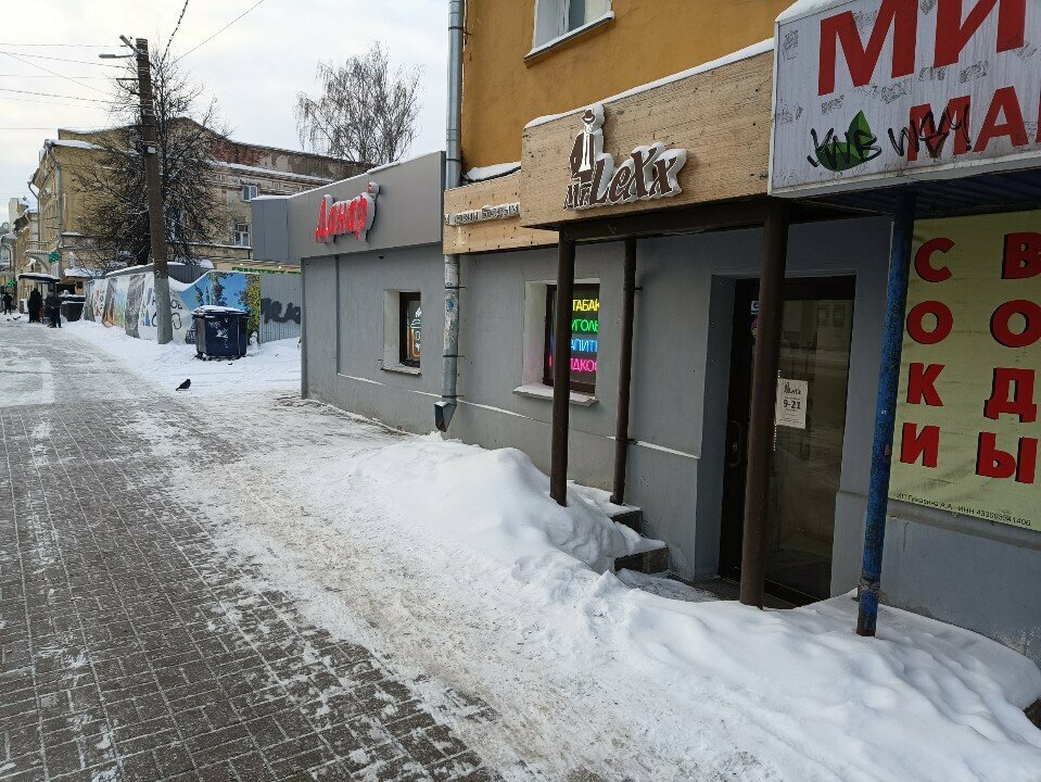 Elektronik sigara satış noktaları Mr.LeXx, Kirov, foto