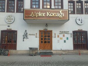Alpler Konağı (Konya, Karatay, Aziziye Mah., Sair Rasih Sok., 1), nargile kafeler  Konya'dan