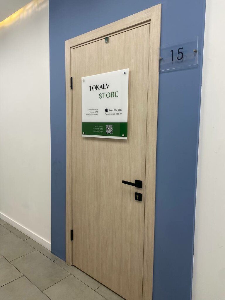 Elektronik eşya mağazaları Tokaev Store, Moskova, foto