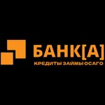 БанкА (Solnechnaya ulitsa No:2), kredi komisyoncuları  Çernogolovka'dan