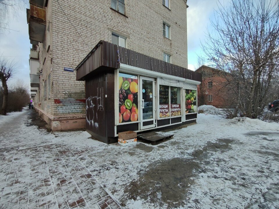 Manavlar Овощи фрукты, Tver, foto