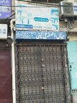 Mian Asghar Ali Arms Repair (Ravi Road No:31), yönetim ofisi  Lahor'dan