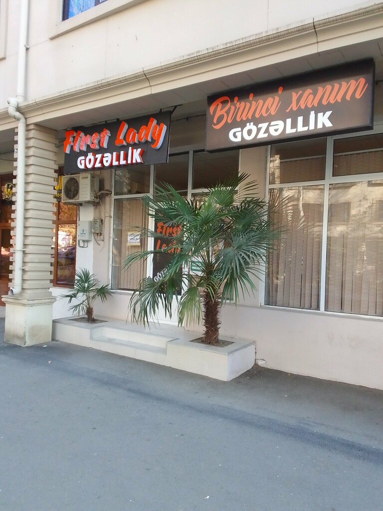 Güzellik salonu Gues Lady Beauty gözəllik salonu, Mingeçevir, foto