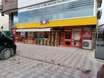 Şok (Esertepe Mah., Çambaşı Cad., No:28/A, Keçiören, Ankara/Ankara, Ankara), süpermarket  Ankara'dan