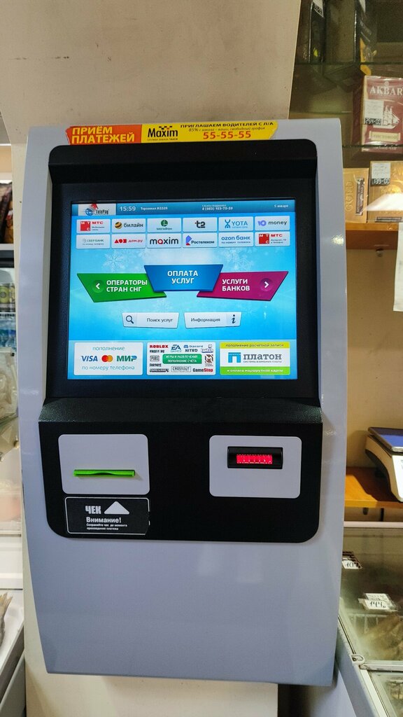 Ödeme terminali TelePay, Barnaul, foto