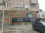 Lx Makeup (Arno Babajanyan Street No:91), güzellik salonu  Erivan'dan